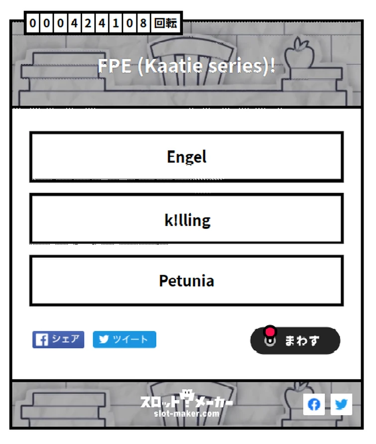 Discuss Everything About Fundamental Paper Education Wiki | Fandom