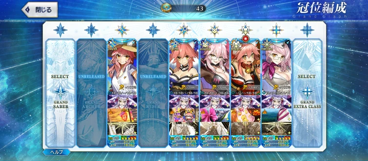 Maxed Command Card Strengthening for All Tamamo | Fandom