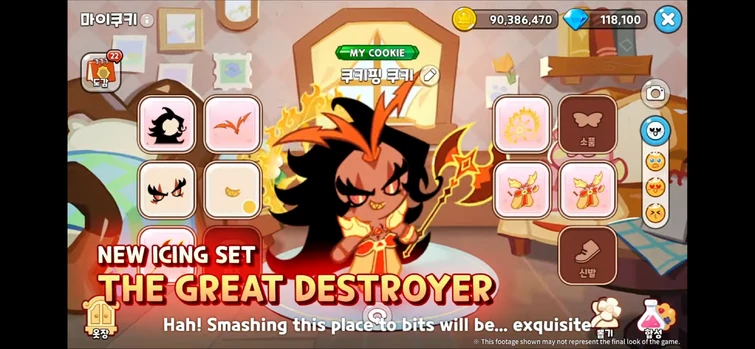 Discuss Everything About Cookie Run: Kingdom Wiki | Fandom