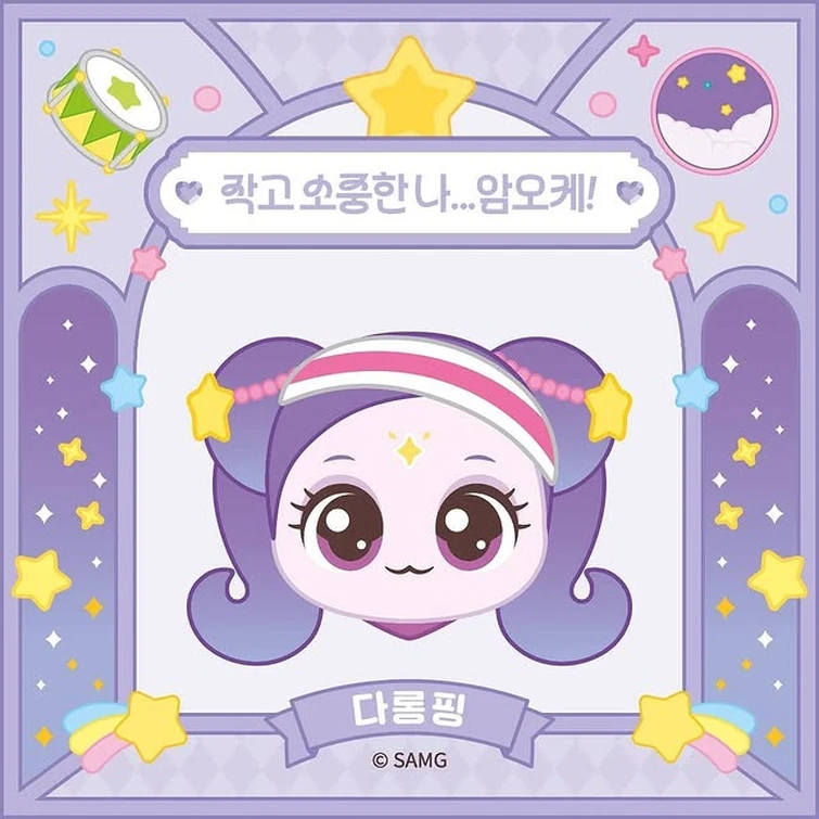 Discuss Everything About Catch! Teenieping Wiki | Fandom