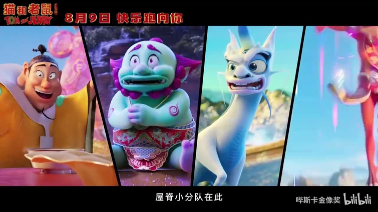 Discuss Everything About Tom and Jerry Wiki | Fandom