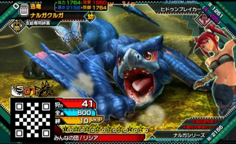 How canon is Monster Hunter Spirits Because... | Fandom