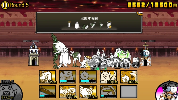 Discuss Everything About Battle Cats Wiki | Fandom