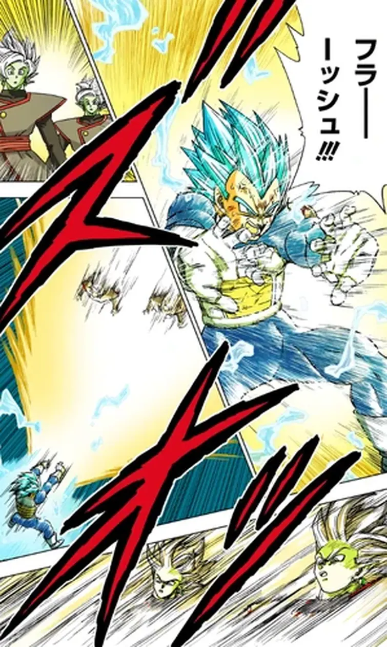 SZ Moveset: Beerus? | Fandom