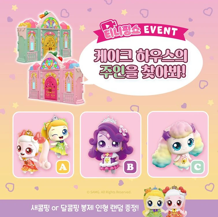 𝐖𝐡𝐲 𝐥𝐮𝐜𝐤𝐲𝐩𝐢𝐧𝐠 | Fandom