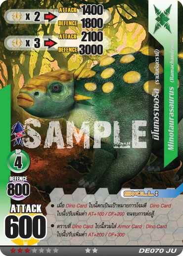 Prehistoric match ultimate S2 GD3 | Fandom