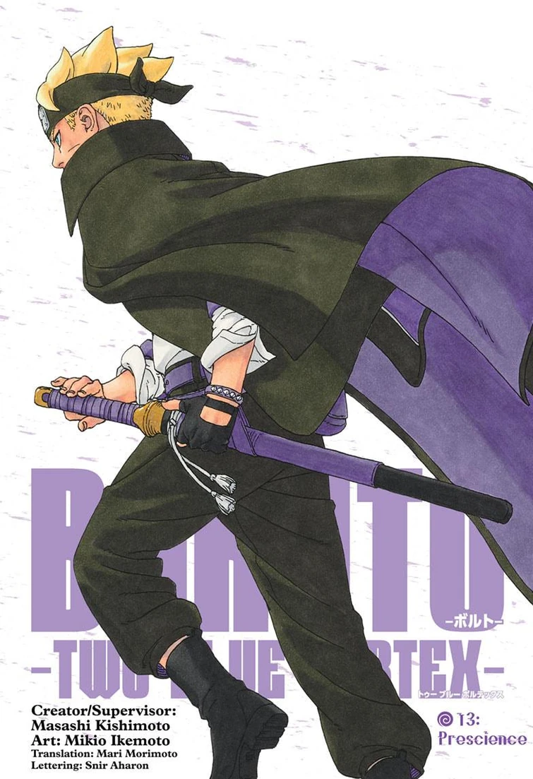 Upload new Boruto Uzumaki TBV Image | Fandom