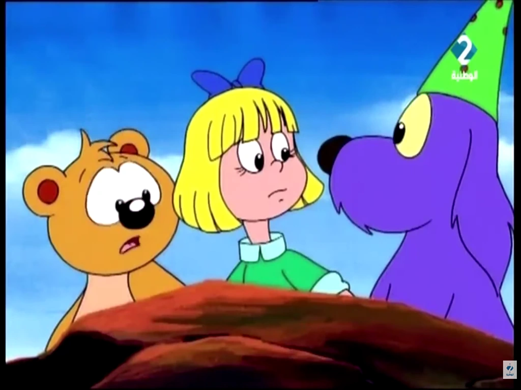 a show about a bear, that on El Watania 2 | Fandom