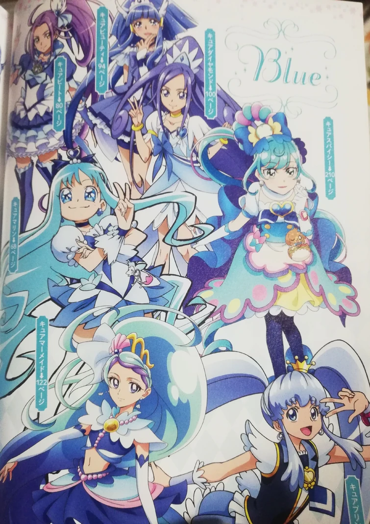 All color teams from 20th Anniversary Pretty Cure Costume Chronicle ...