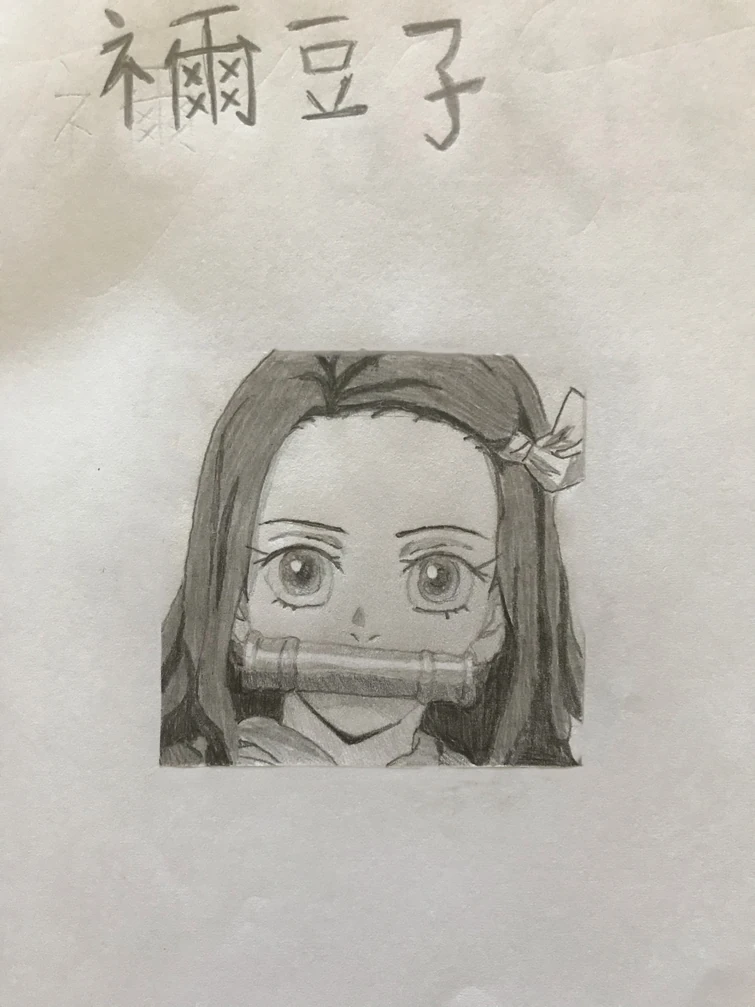 Finally finished drawing Nezuko | Fandom