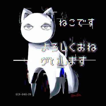 Two powerful living SCP stories, but which one is stronger 💪🏻 ? | Fandom