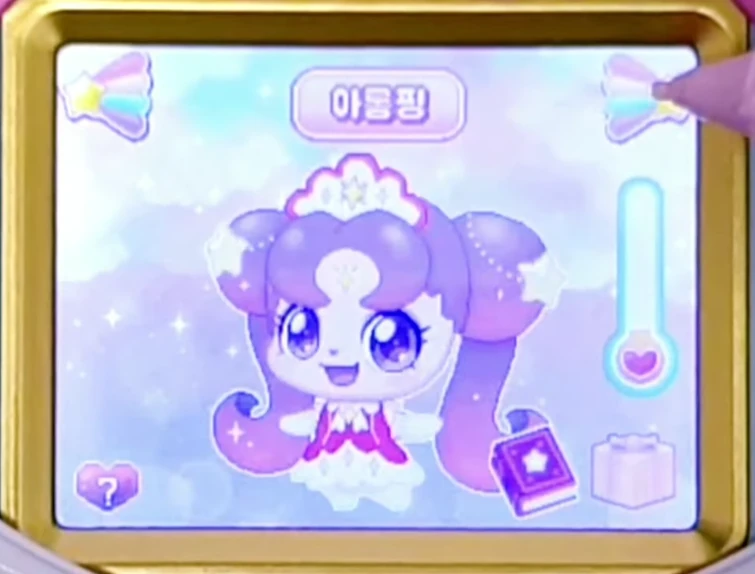 Star teenieping from Catcher | Fandom