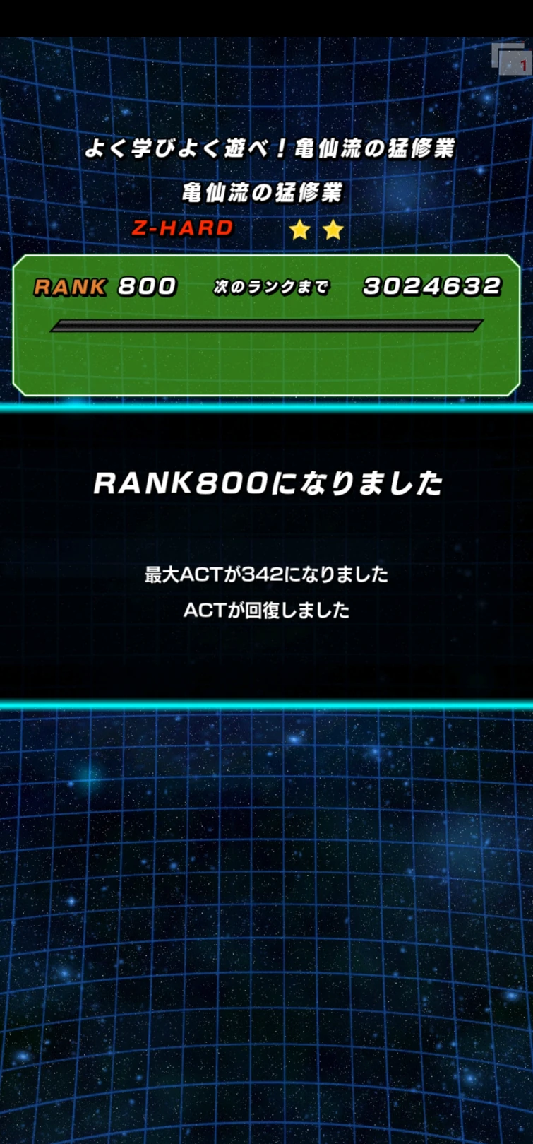 Rank 800 reached! | Fandom