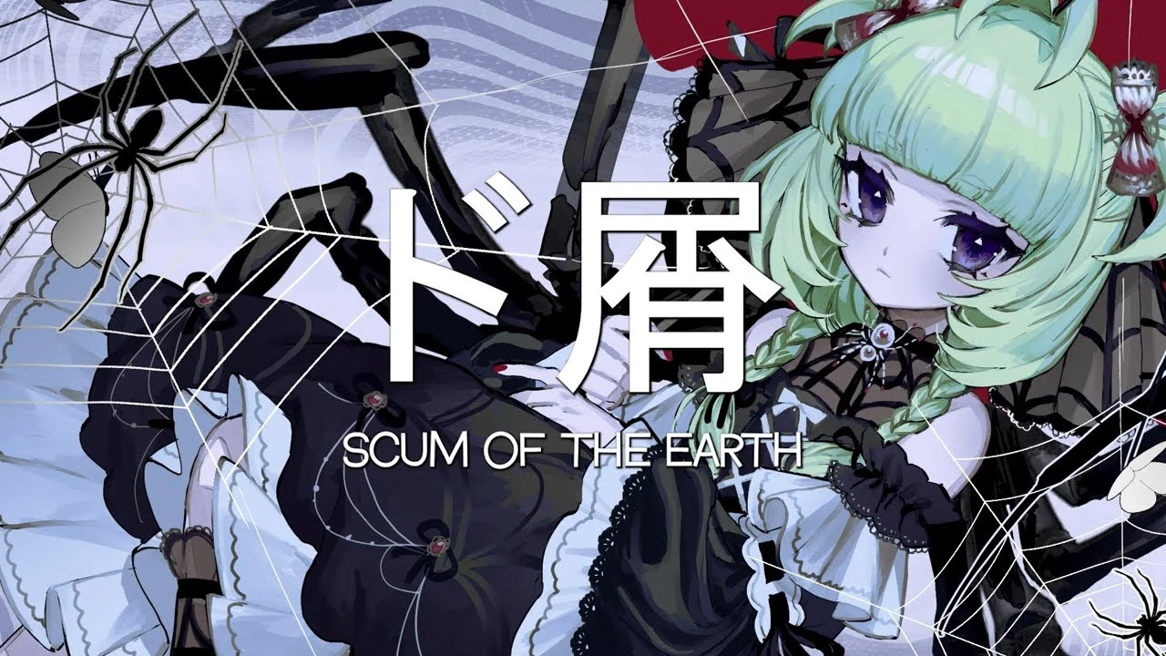 dokuzu eng cover | Fandom