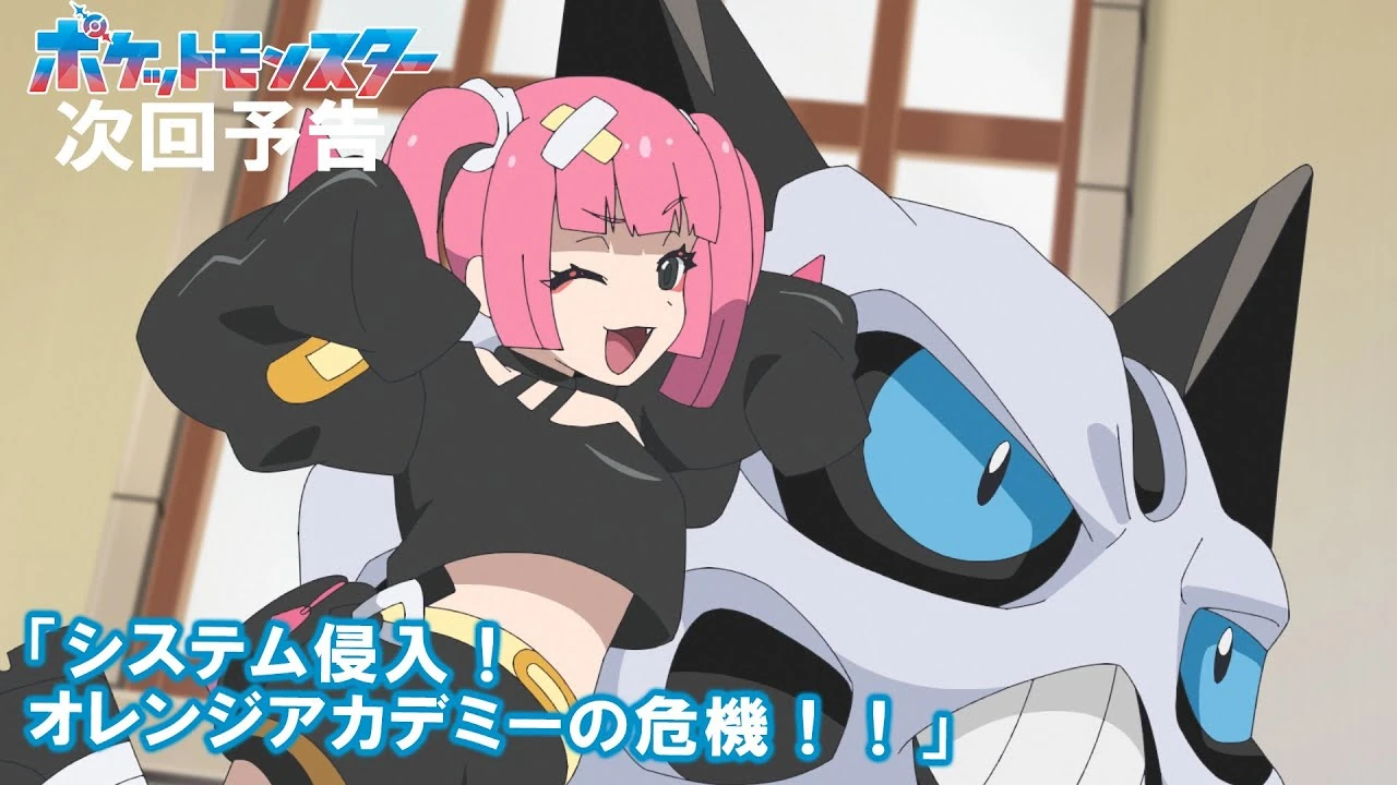 New Trailer - PH066 | Fandom