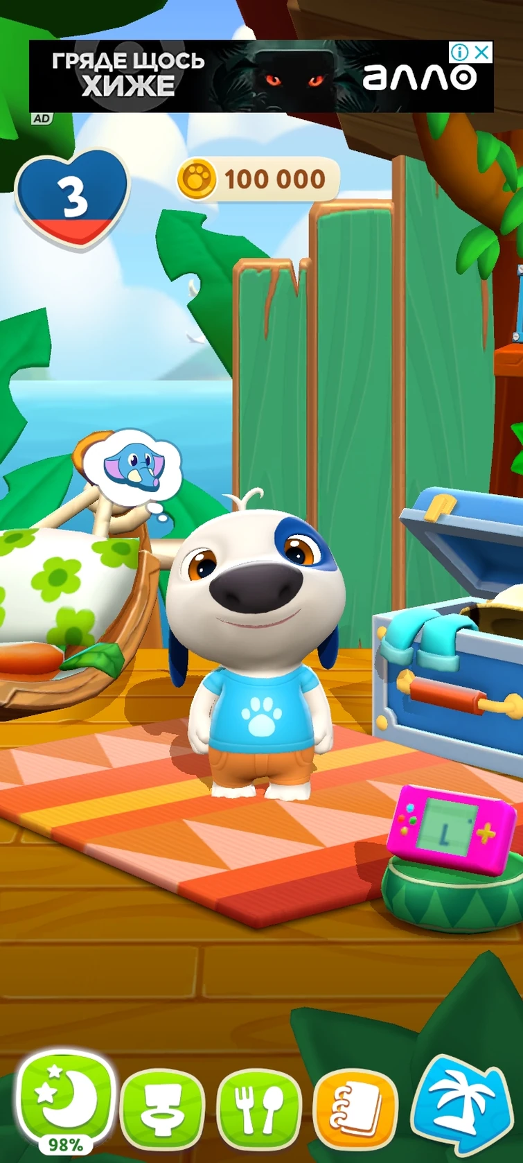 ⚠️BREAKING NEWS⚠️ MY TALKING HANK ISLANDS IS NOW SOFT-LAUNCHED | Fandom
