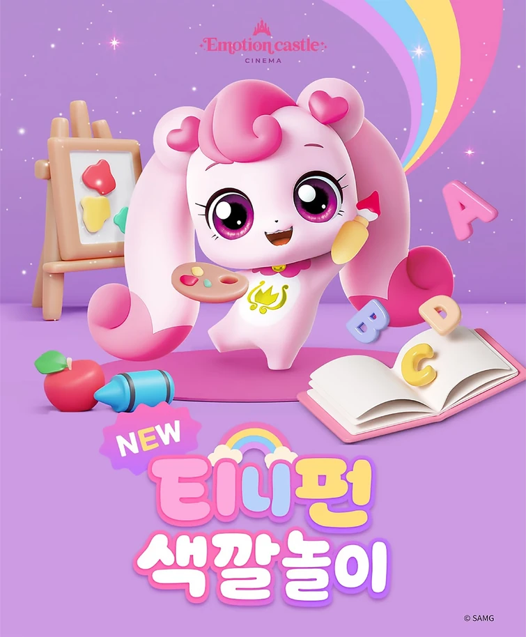 New series: Teenieping Color Play | Fandom