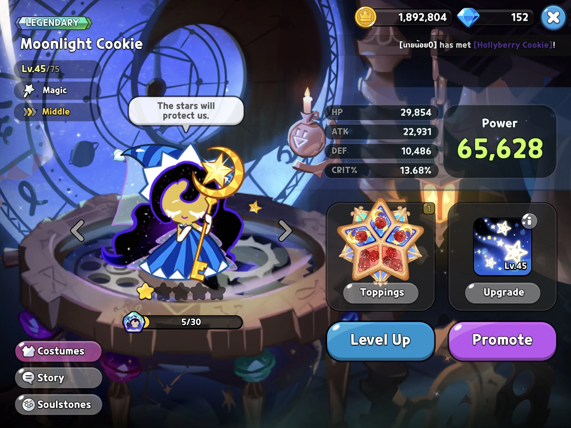 My moonlight | Fandom