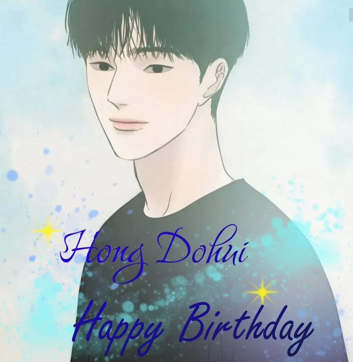 🎉Happy Birthday Hong Dohui - HbD !🎂 | Fandom