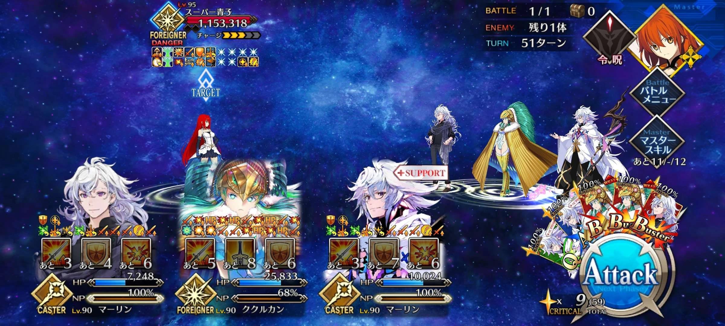 [JP] local wizards destroy witch | Fandom