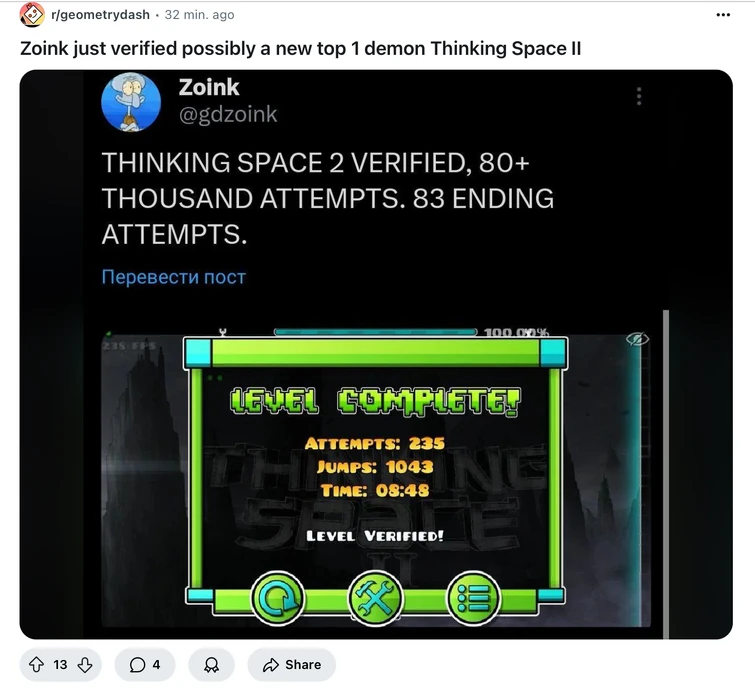 TWO TOP 1S IN A DAY?? THINKING SPACE II AND AMYTHEST VERIFIED | Fandom