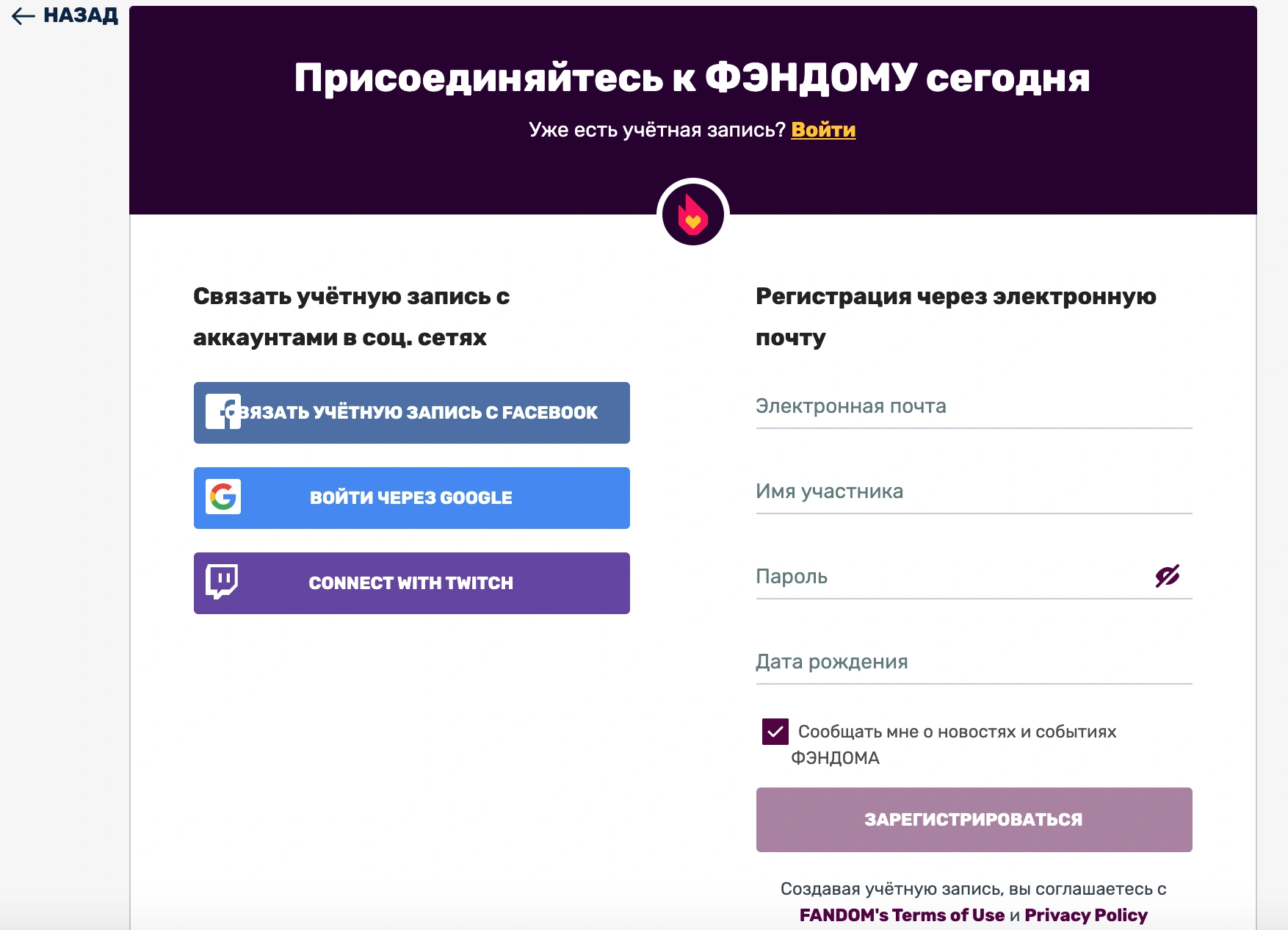 russia | Fandom