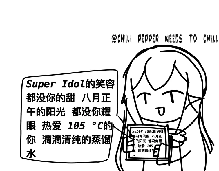 I super idoled my classmates in class | Fandom