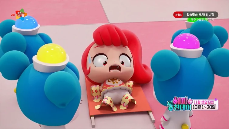 When you realized that the blue one is Cupping and the pink one is ...