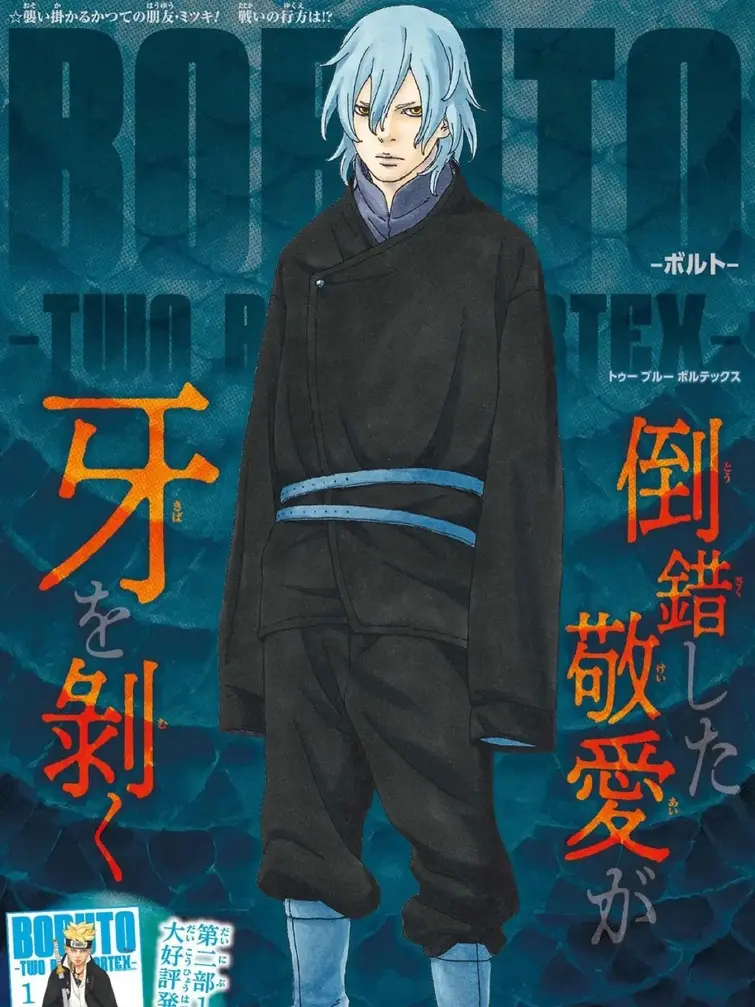 Rating Two Blue Vortex Covers | Fandom