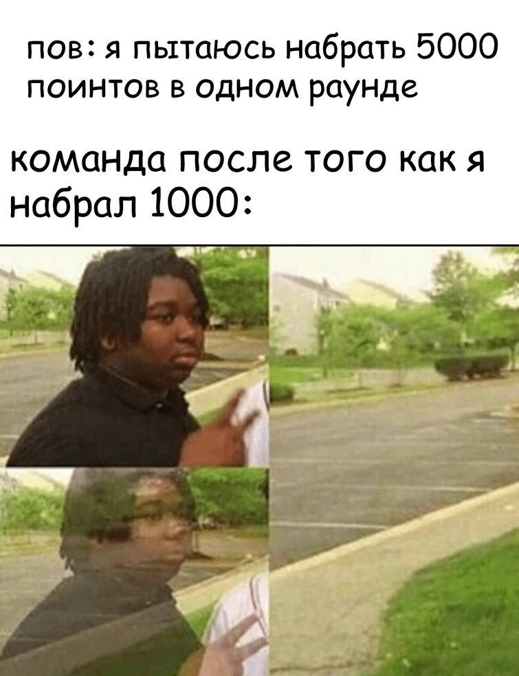 Mem: battle mode сезон | Fandom