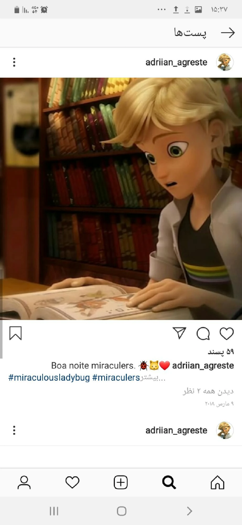 Adrian post | Fandom