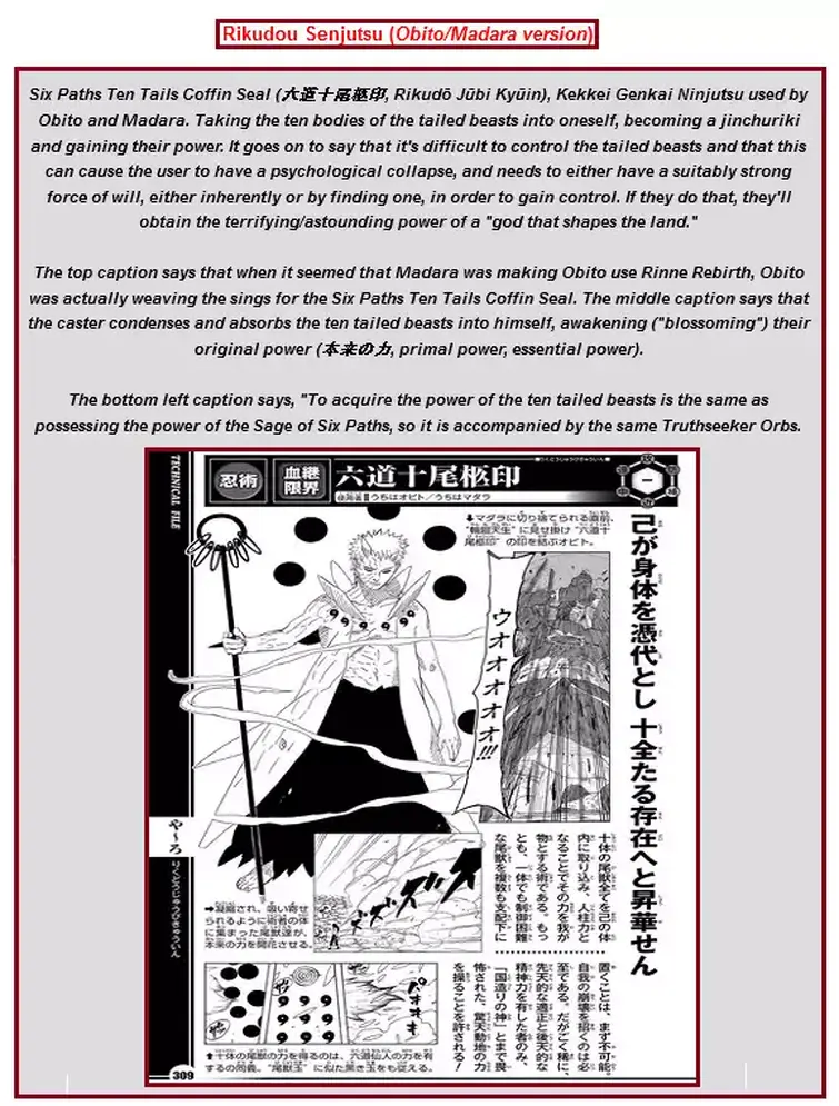 Boruto Chapter 72: Smaller and More Useful | Fandom