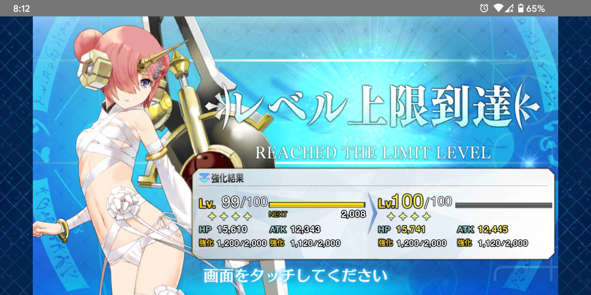 My first grailed Servant | Fandom