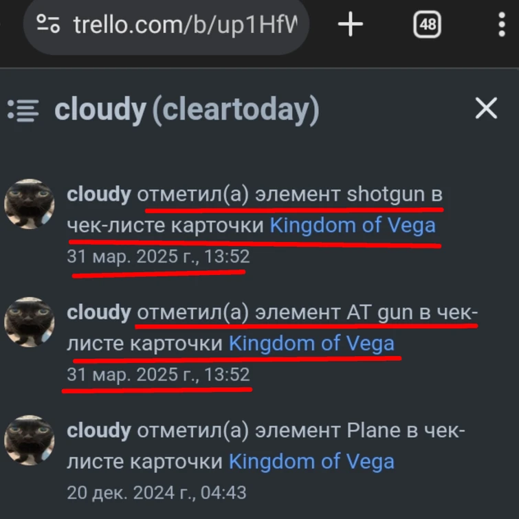 Vega update progress leak | Fandom
