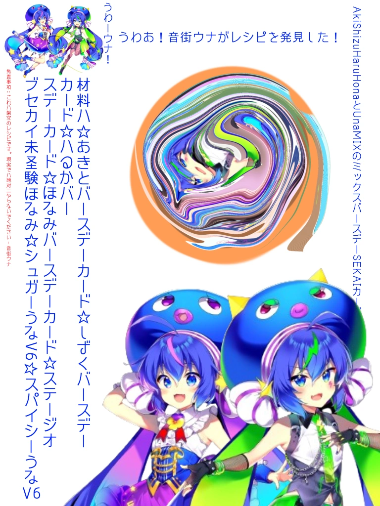 Gn Friday tmr | Fandom