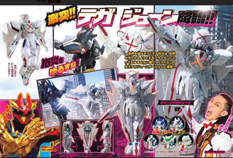 The others with the tega sword armor | Fandom