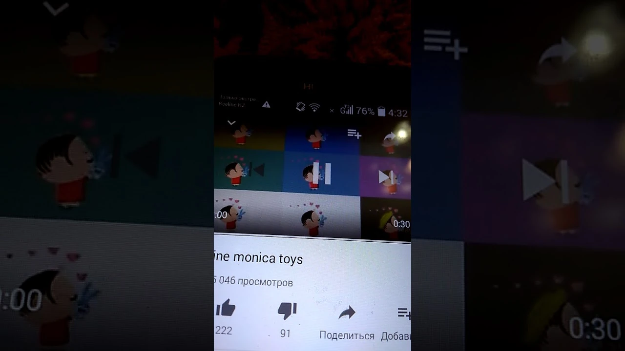 Please find the video Nine monica toys | Fandom