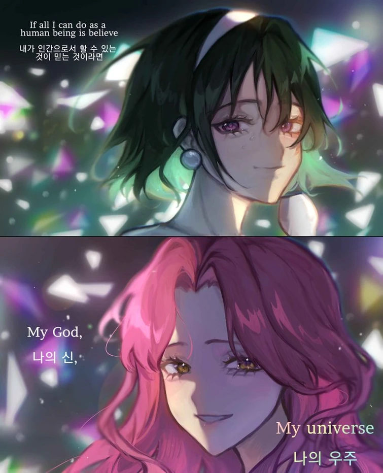 Discuss Everything About Shipping Wiki | Fandom