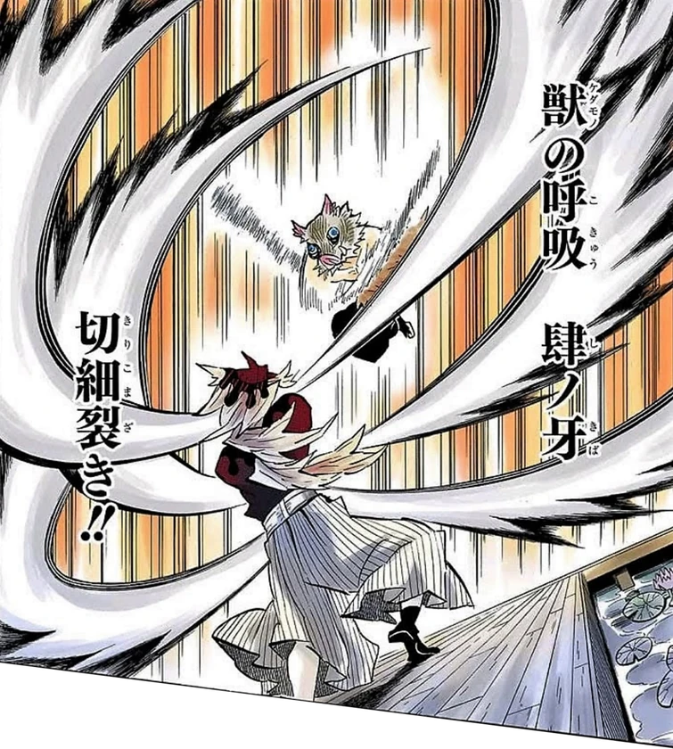 (Beast Breathing) The Roblox Inosuke Experience | Fandom