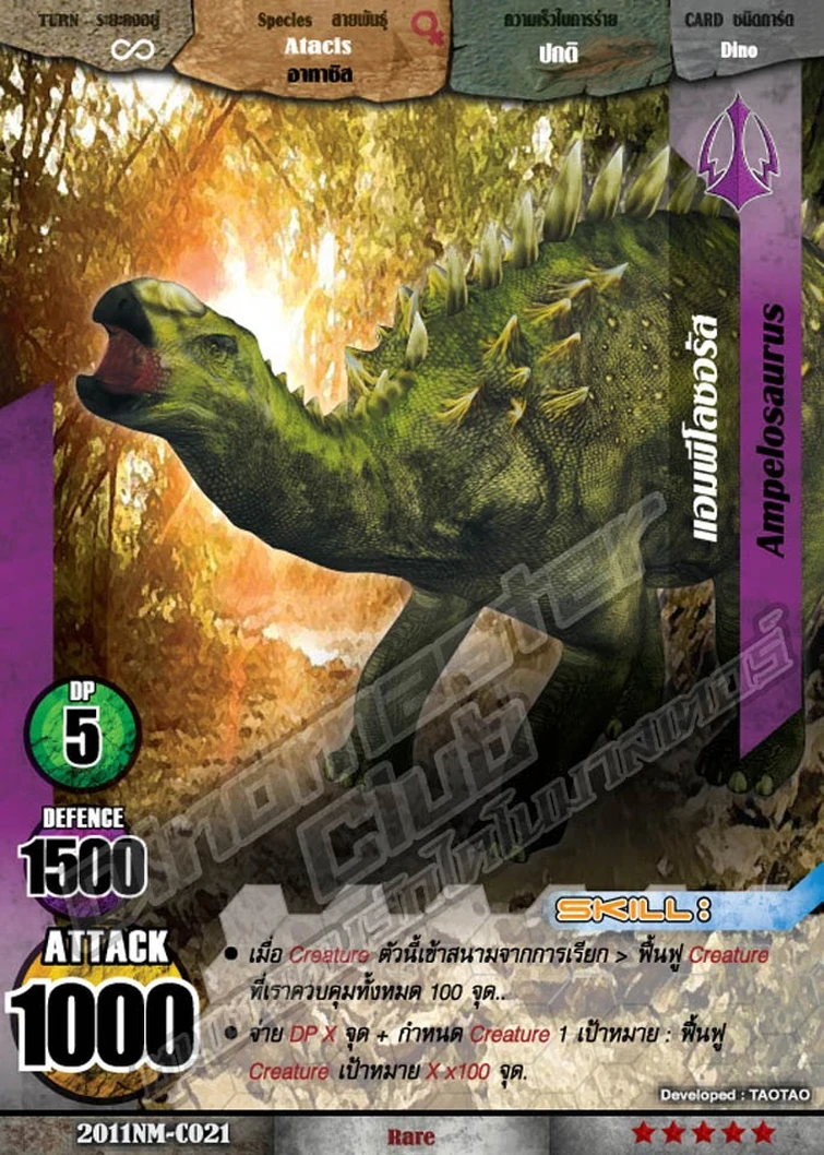 All 32 dinosaurs in DBWC season 3 | Fandom