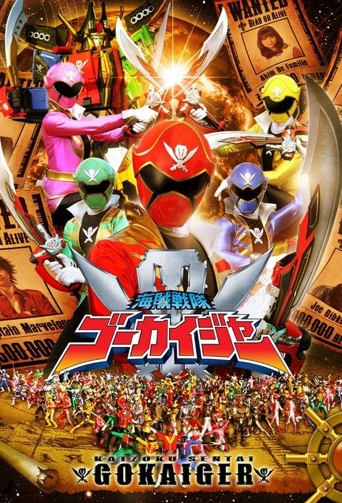 My Top 10 Favorite "Super Sentai" Series | Fandom