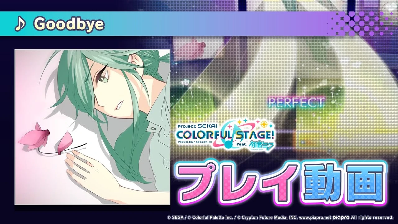 GOODBYE IS BEING ADDED TO JP :O | Fandom