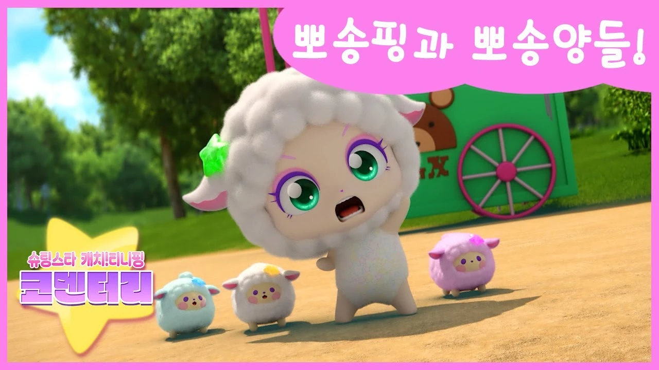 snuggyping commentary