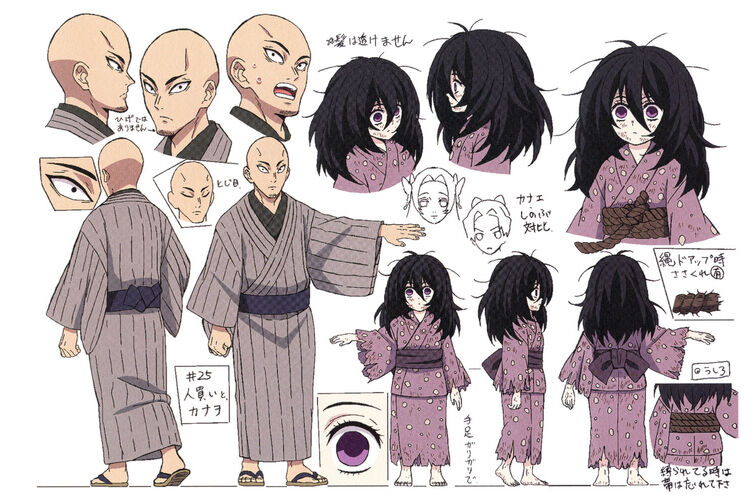 kny official concept art: part four | Fandom