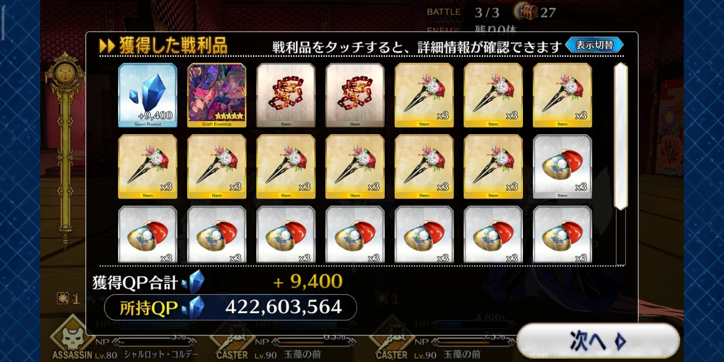 First CE drop! 🌈 | Fandom