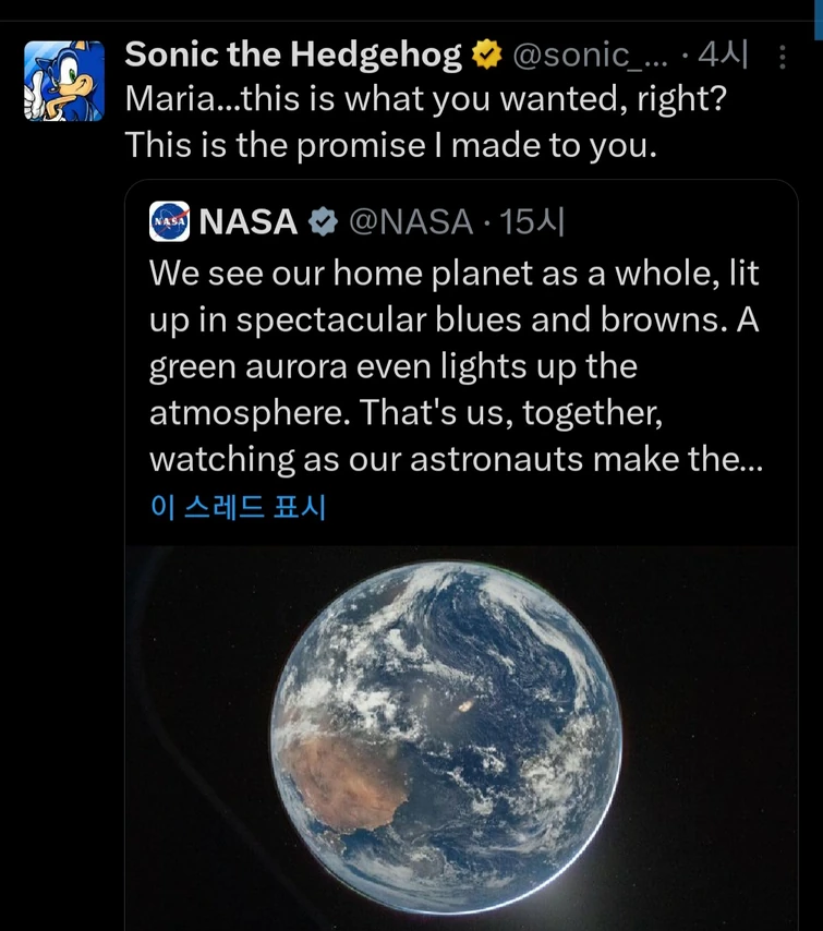 Something official | Fandom