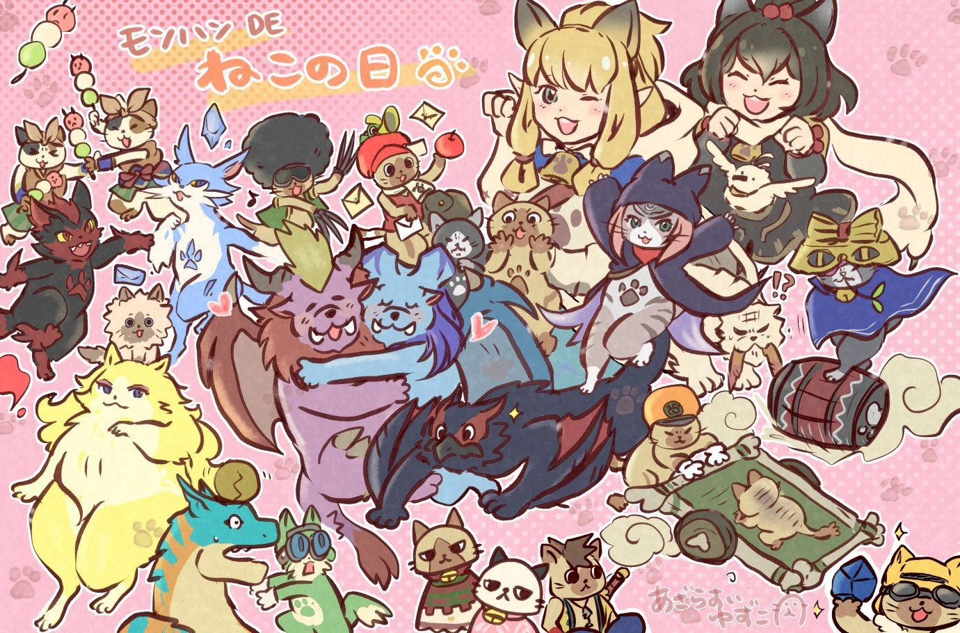 All MH Cats | Fandom