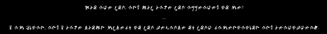 New CoS OC Announcement + Original Character Lore, No. 47: Bitan | Fandom