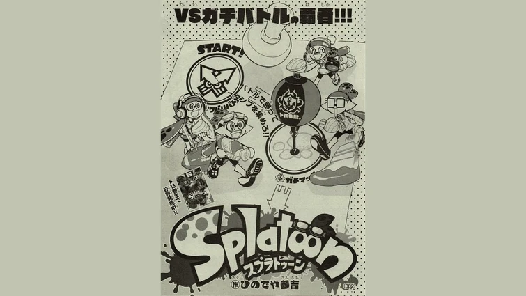 It’s here | Fandom