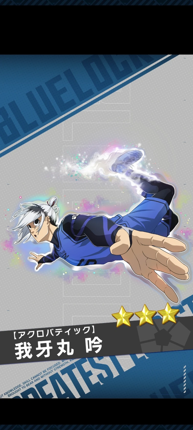 Discuss Everything About Blue Lock Wiki | Fandom